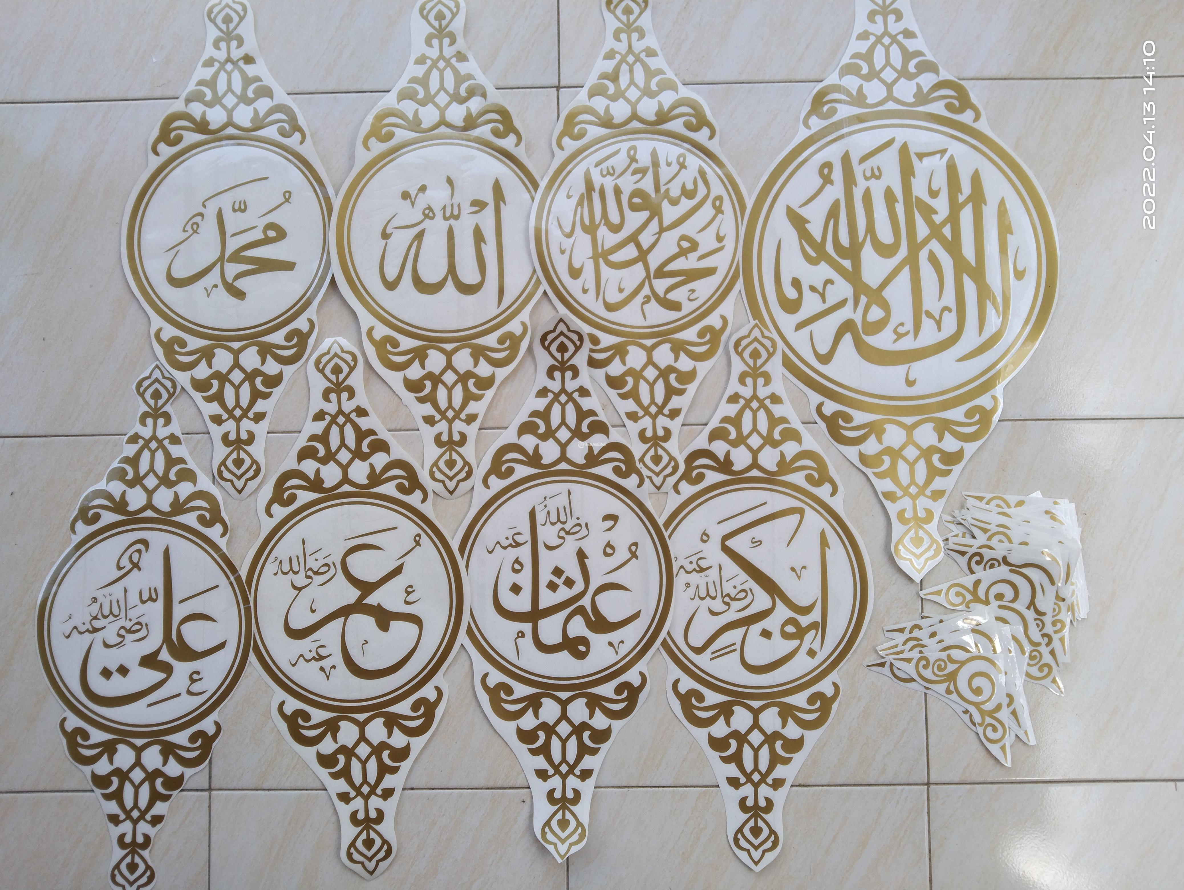 Sticker Kaligrafi Masjid Terlengkap Dan Termurah di Lamongan - Tribun ... Sticker Kaligrafi Masjid Terlengkap Dan Termurah di Lamongan - Tribun ...