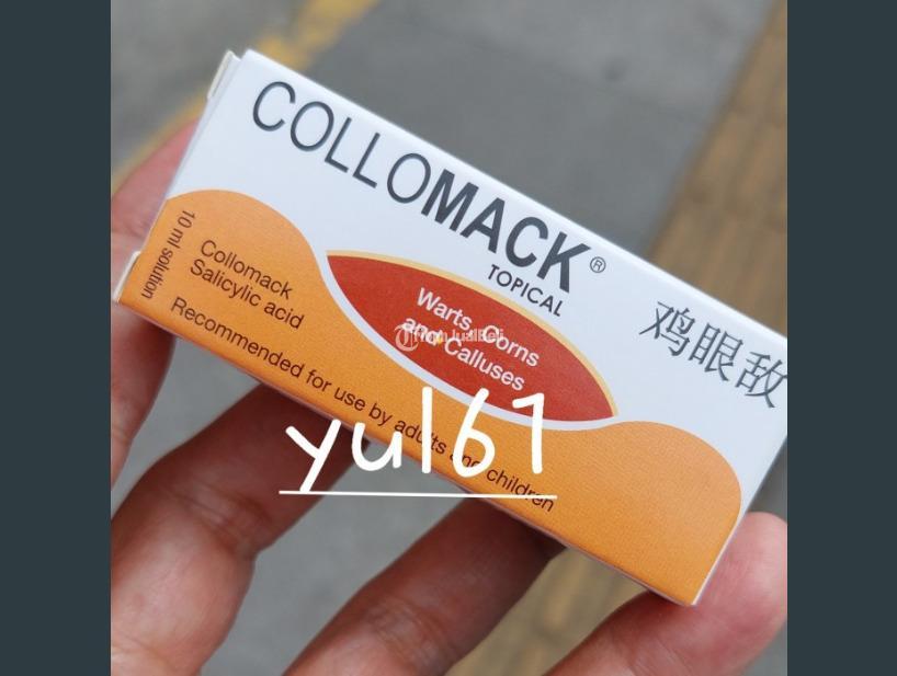 Obat Kutil Kapalan Caplak Collomack Buatan Jerman 10ml Germany di ...