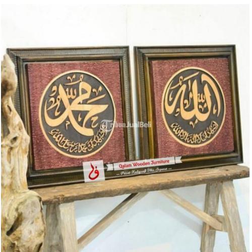 Kerajinan Kaligrafi Ukir Kayu Lafaz Allah Muhammad 1 Set / Sepasang di ...