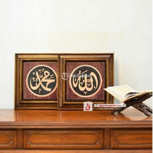 Kerajinan Kaligrafi Ukir Kayu Lafaz Allah Muhammad 1 Set / Sepasang di ...