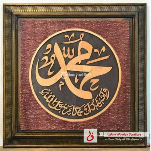Kerajinan Kaligrafi Ukir Kayu Lafaz Allah Muhammad 1 Set / Sepasang di ...