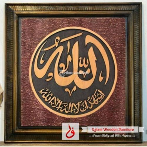Kerajinan Kaligrafi Ukir Kayu Lafaz Allah Muhammad 1 Set / Sepasang di ...