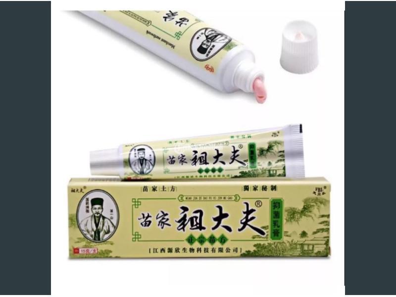 Zudaifu Salep Gatel 15Gr Salep Sakit Kulit Eksim Original 100 di ...